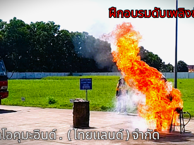 Activities – Ohkuma Ind.(Thailand) Co.,Ltd.