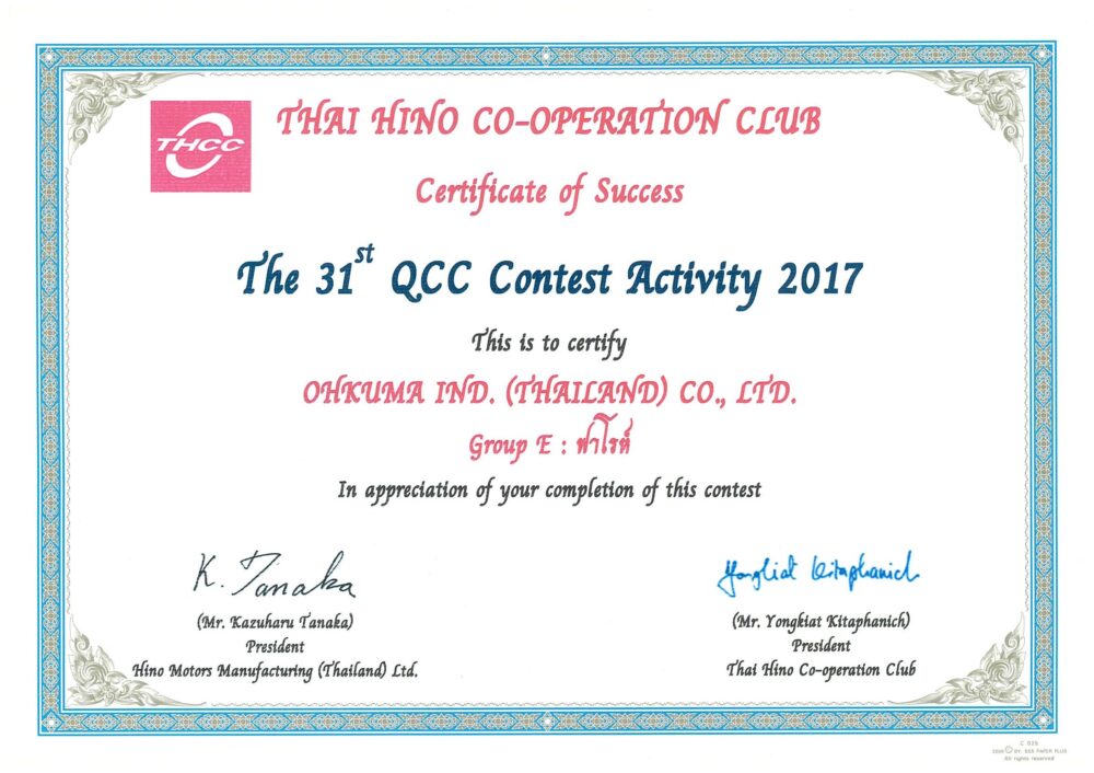 Process・Quality Control – Ohkuma Ind.(Thailand) Co.,Ltd.